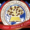 Иконка канала School1296