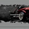 Иконка канала Customization of old cars