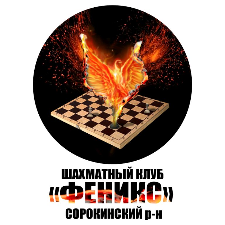 Иконка канала Шахматы с нуля