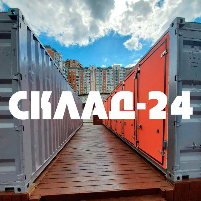 Иконка канала Склад 24