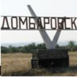 Иконка канала Финансовый отдел Домбаровского района