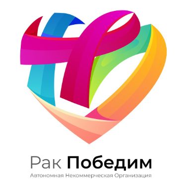 Иконка канала АНО "Рак Победим"