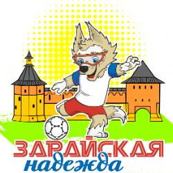 Иконка канала Зарайская Надежда