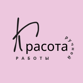 Иконка канала Красота ручной работы