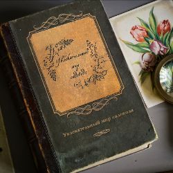 Иконка канала Увлекательный мир садовода