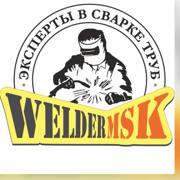 Иконка канала ООО «Велдер МСК» МОНТАЖ ИНЖЕНЕРНЫХ СИСТЕМ