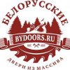 Иконка канала Белорусские Двери из Массива