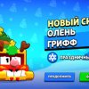 Иконка канала майнкрафтер