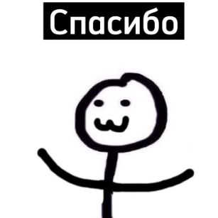 Иконка канала Spasibo