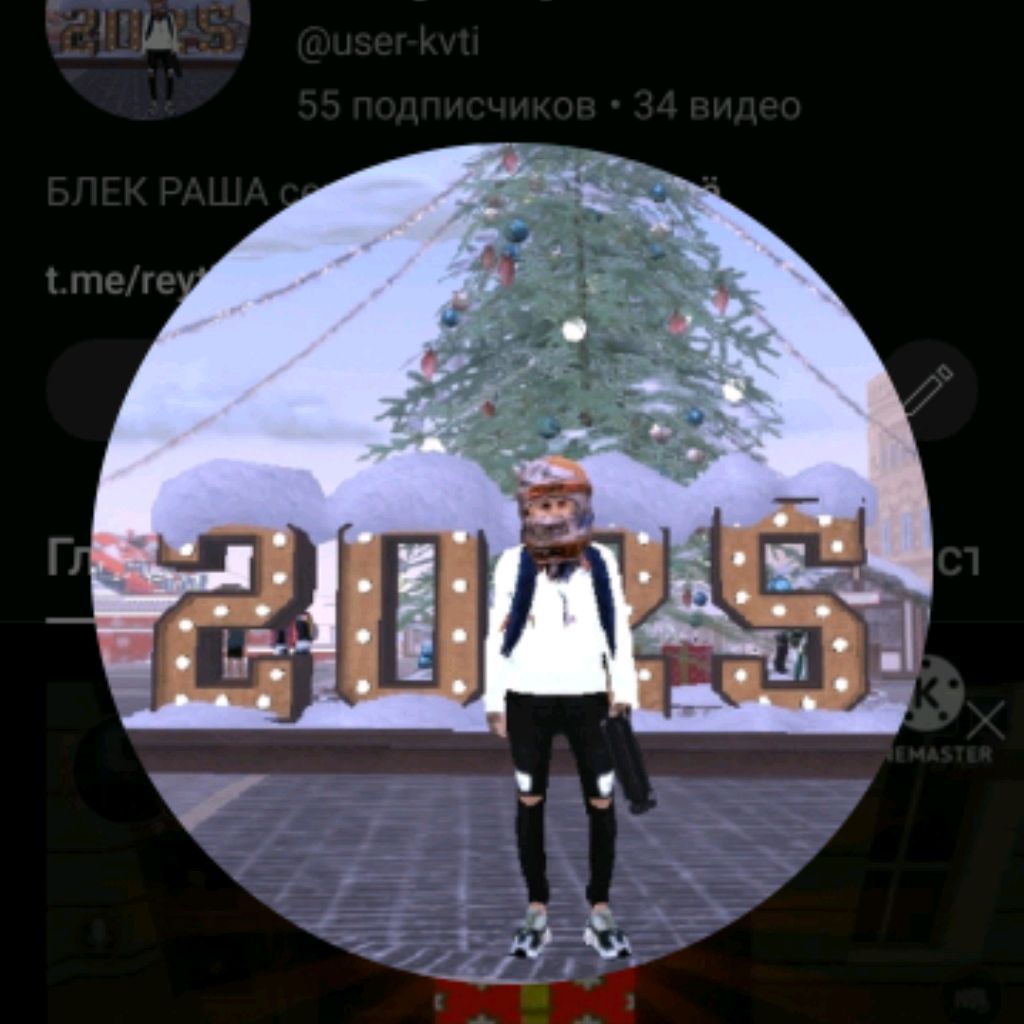 Иконка канала Юудубер