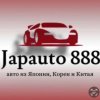 Иконка канала japauto888