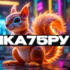 Иконка канала Белка75ру