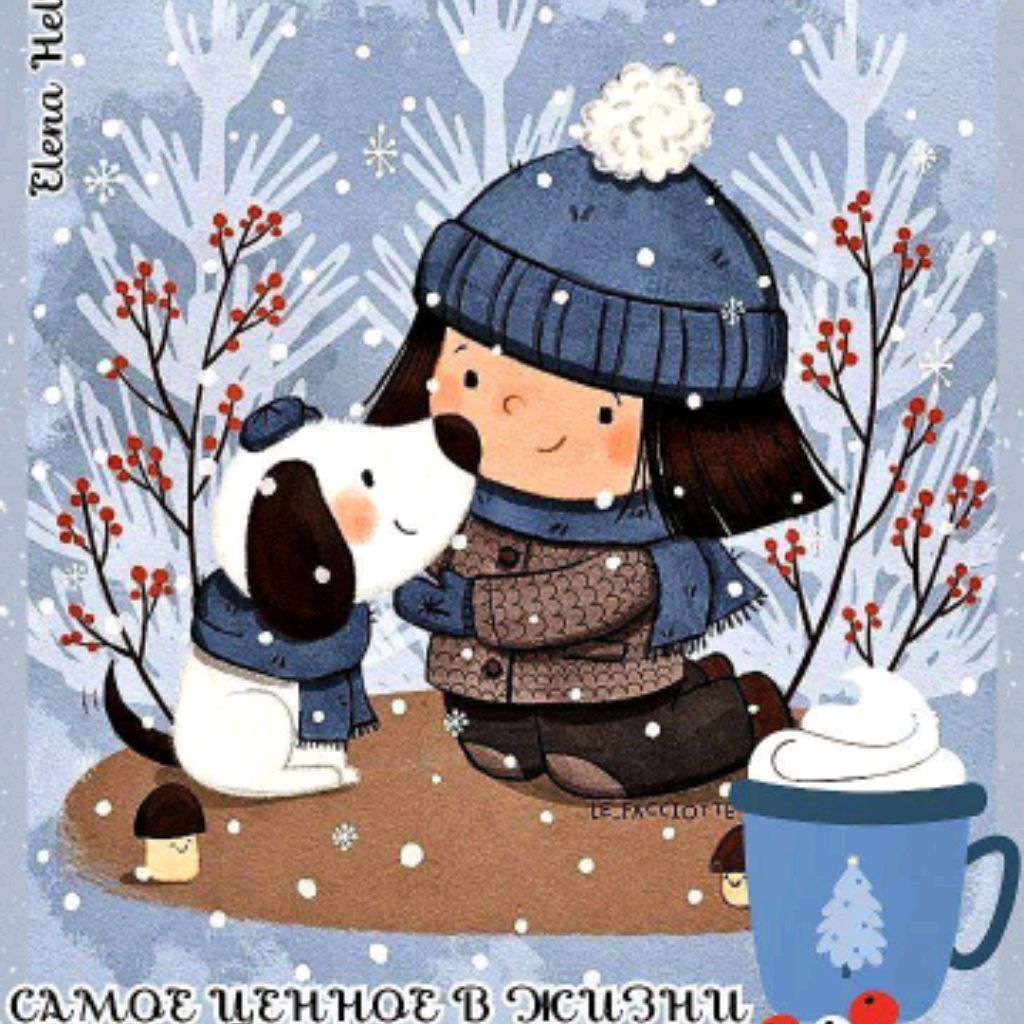 Иконка канала Гилди из 312