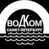 Иконка канала ВОДКОМ