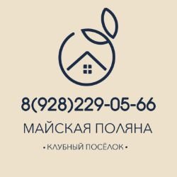 Иконка канала Майская поляна клубный поселок