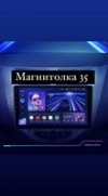 Иконка канала Magnitolka35