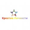 Иконка канала Креатив Личности