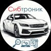 Иконка канала Сибтроник. Автоэлектрика и электроника.