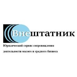 Иконка канала Юридический Сервис Внештатник