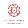 Иконка канала Школа Каула-йоги