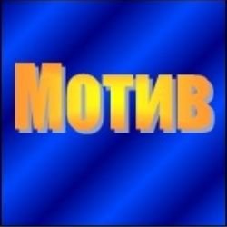 Иконка канала МотивПоЖизни