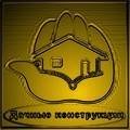 Иконка канала Дачные конструкции