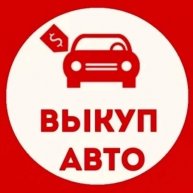 Иконка канала Avtoaliance.ru - выкуп авто в Москве и Спб.