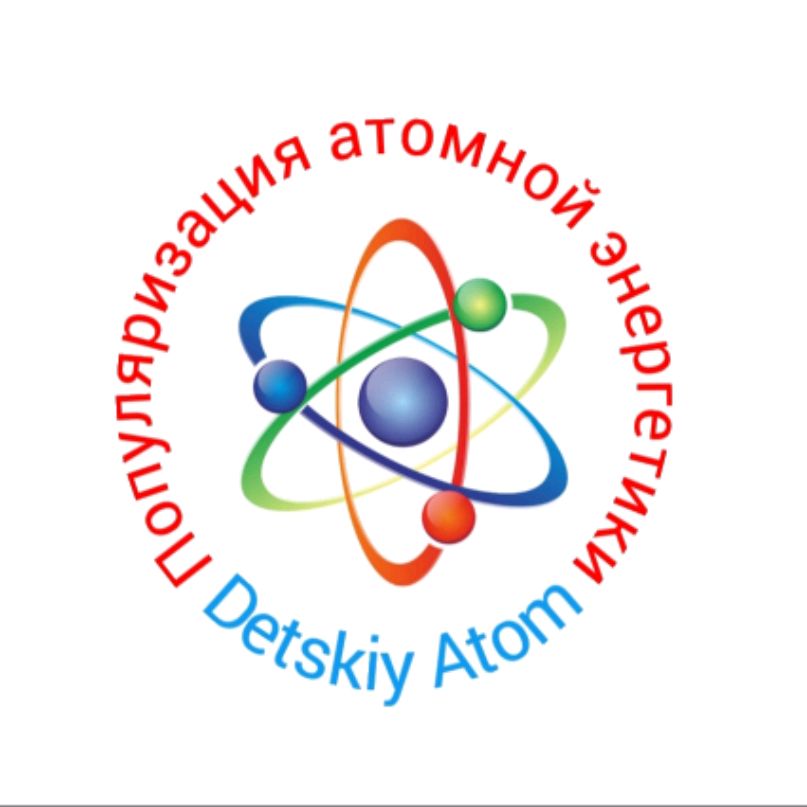 Иконка канала Detskiy atom