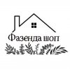 Иконка канала Фазенда.Производство мангалов.