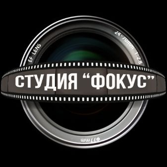 Иконка канала Студия "Фокус"