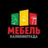 Иконка канала Мебель Калининграда