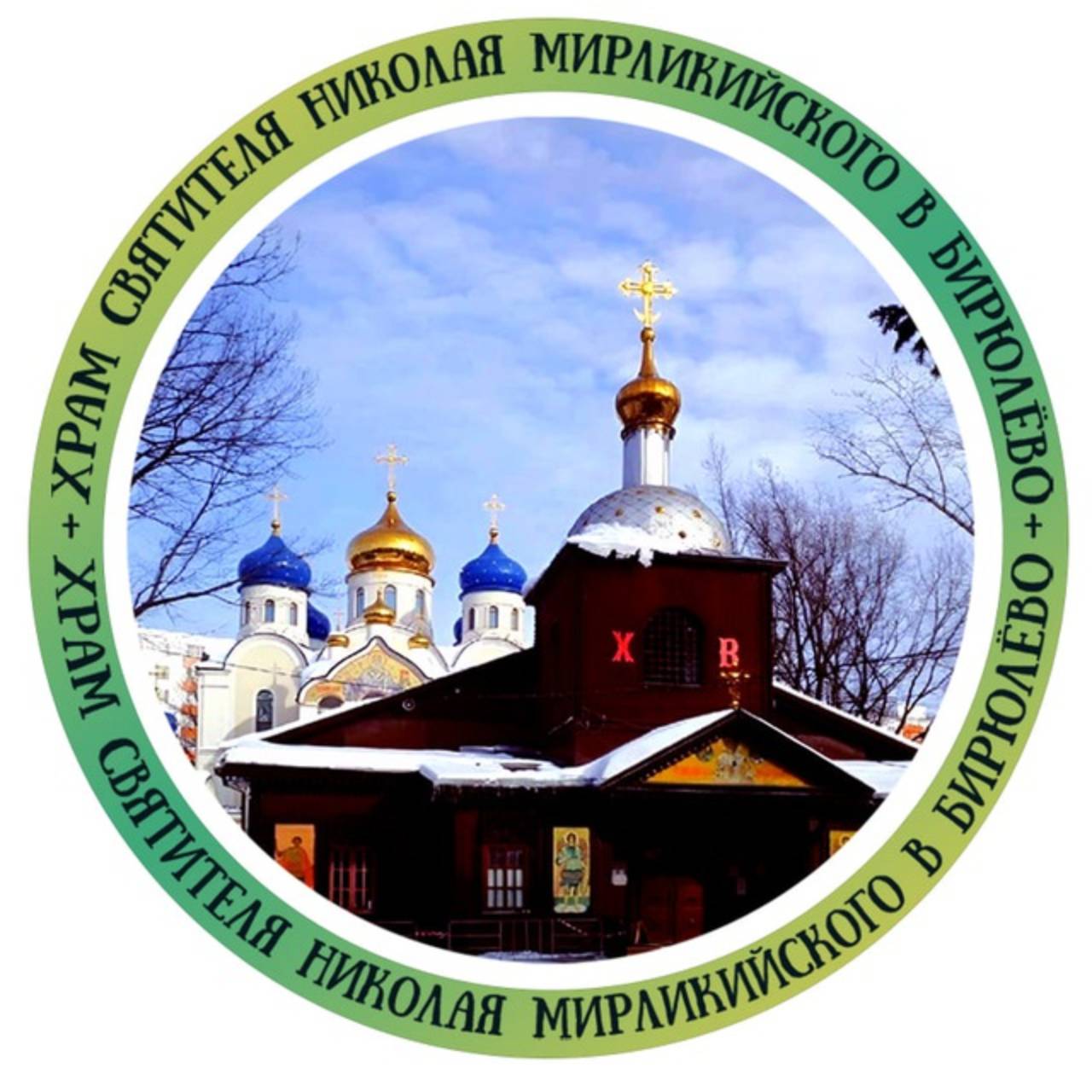 Иконка канала st-nikolas.temple