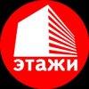 Иконка канала SS Etagi commercial real estate