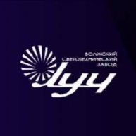 Иконка канала Волжский светотехнический завод Луч