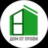 Иконка канала ДОМ ОТ ПРОФИ