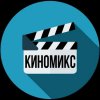 Иконка канала КИНОМИКС