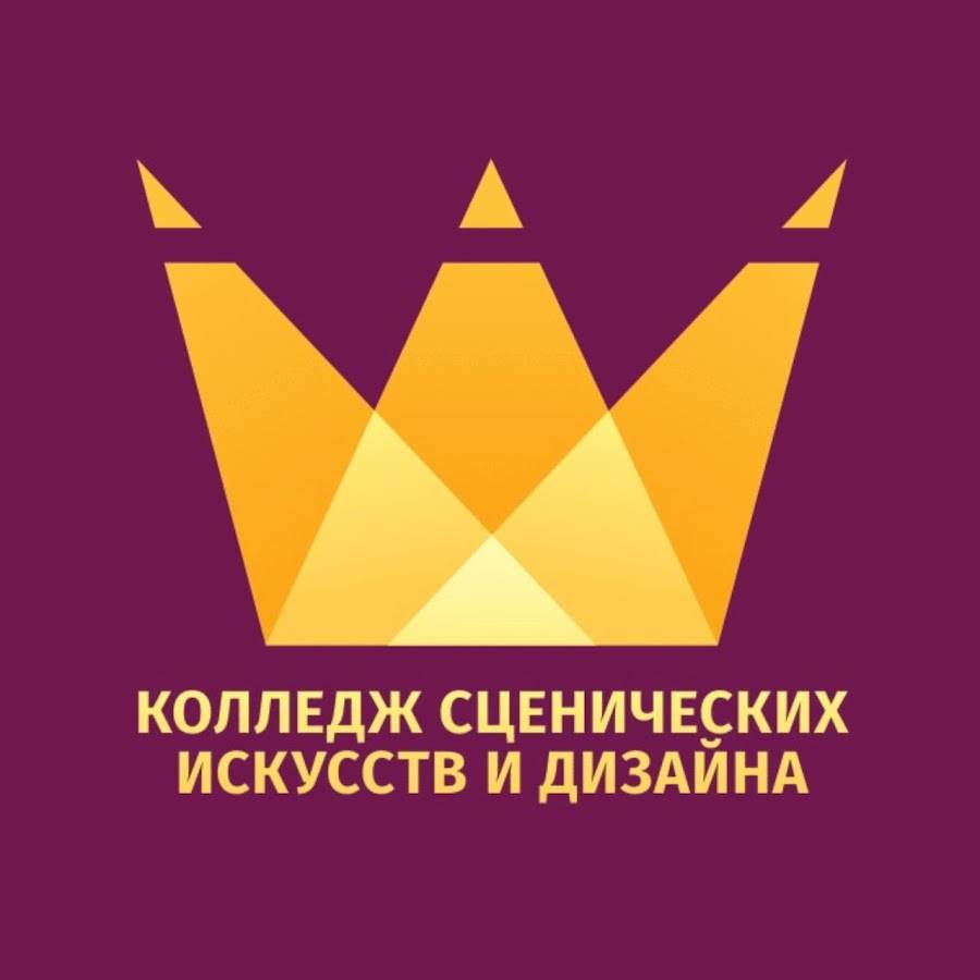 Иконка канала Колледж Сценических Искусств и Дизайна (КСИД)