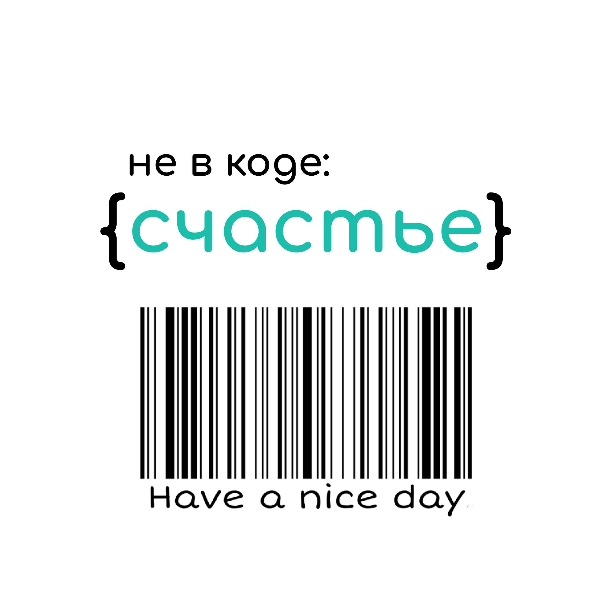 Иконка канала не в коде: счастье