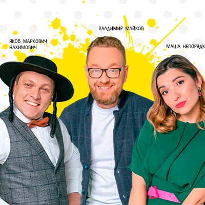 Иконка канала Юмор