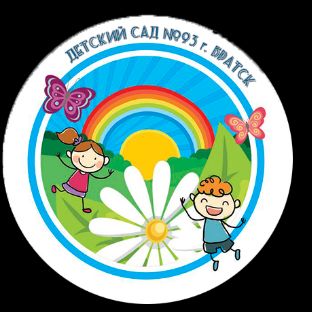 Иконка канала МБДОУ "ДСОВ №93"