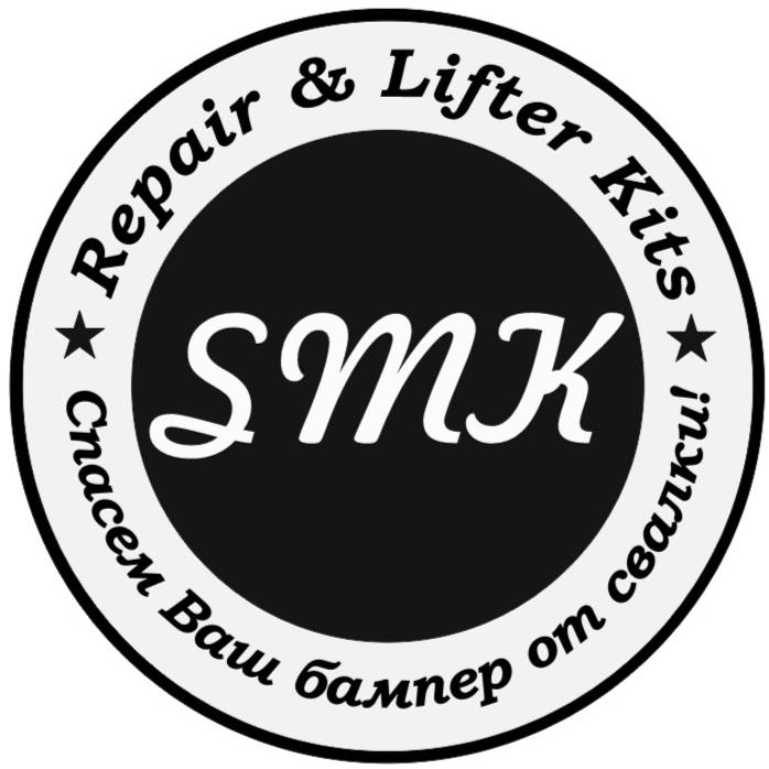 Иконка канала SMK Repair Kits