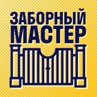 Иконка канала Заборный Мастер