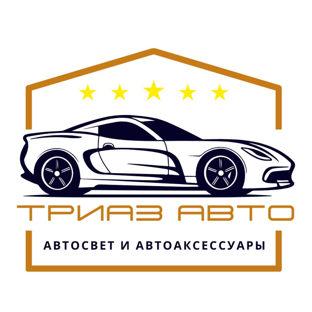 Иконка канала ТРИАЗ-АВТО автосвет и автозвук