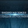 Иконка канала Светлана Видео в память об ушедших...