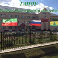 Иконка канала Sak_Saby