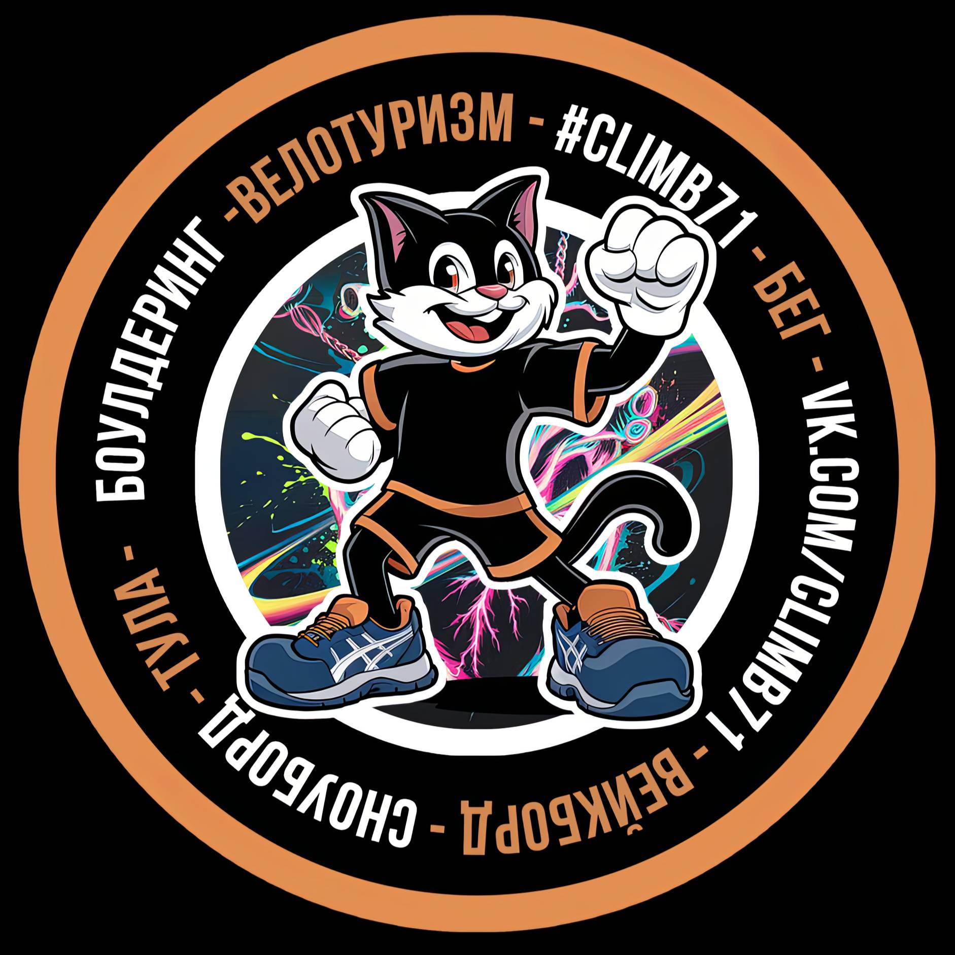 Иконка канала ГАТО (Герои Активного Труда и Отдыха)