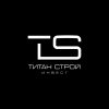 Иконка канала Строительная компания Титан Строй Инвест
