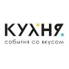 Иконка канала Агентство событий Кухня