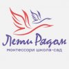 Иконка канала ЛетиРядом, Монтессори школа-сад