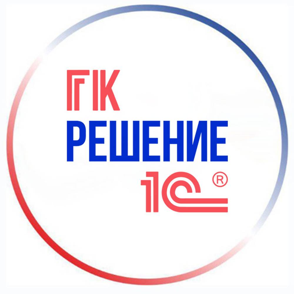 Иконка канала ГК Решение 1C